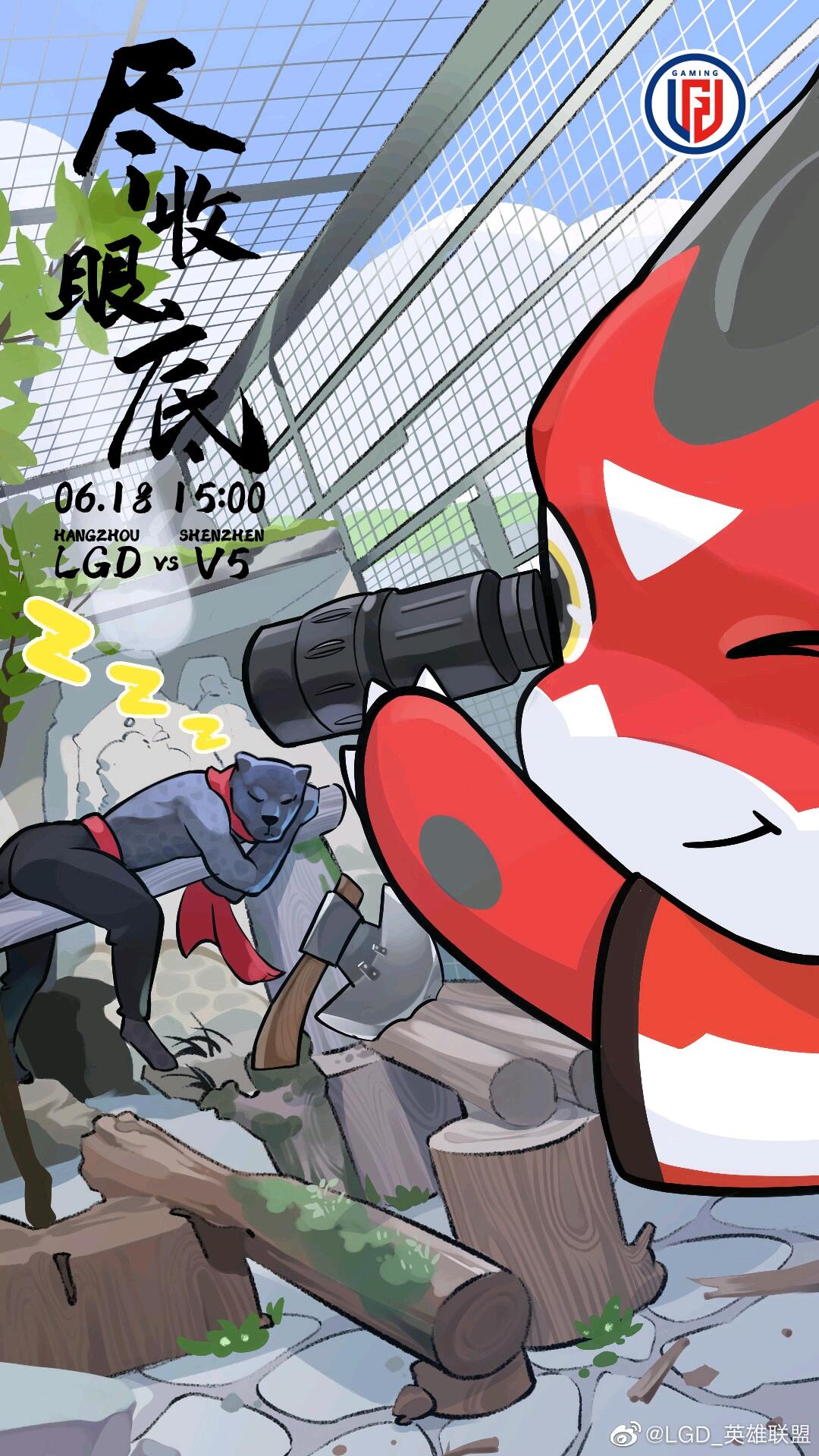 破阵唯吾V5 第二场胜 LOL-LPL：Rich天使卧薪尝胆惊艳团战，V5防守反击2:0击败LGD - 哔哩哔哩