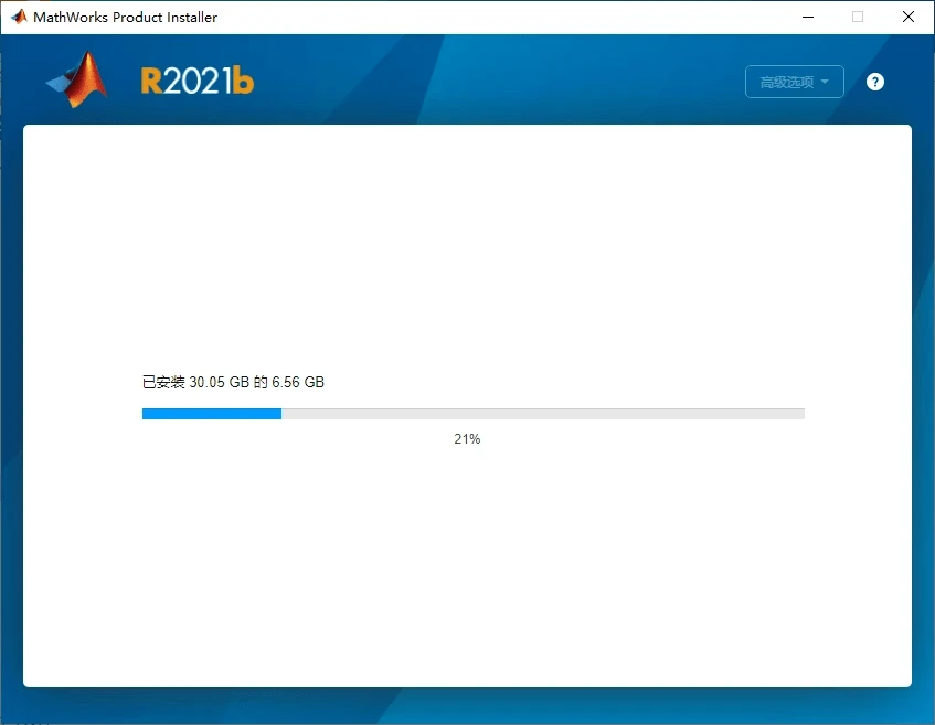 【科学计算软件】Matlab 2021b详细安装教程 - 哔哩哔哩