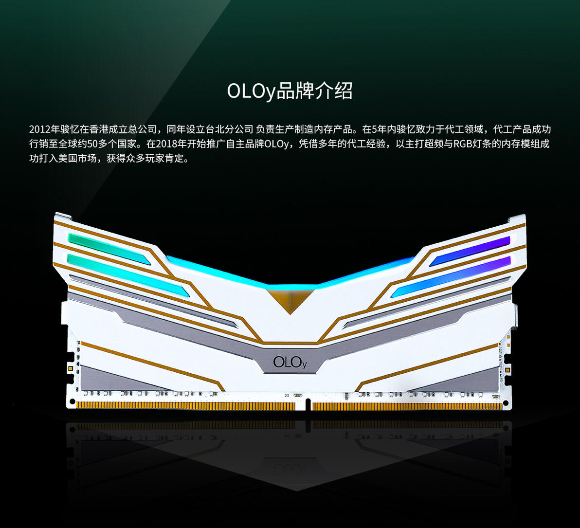 上手测试“玉兰油”内存 - OLOy内存测试 - 哔哩哔哩