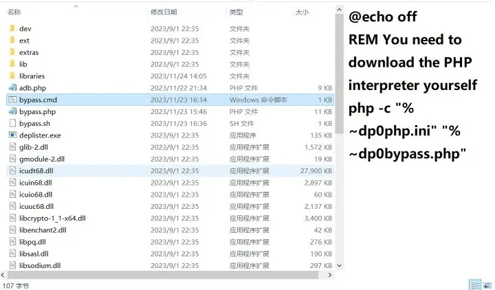 小米澎湃OS（HyperOS）绕过小米社区5级绑定限制解锁BL锁刷ROOT - 哔哩哔哩