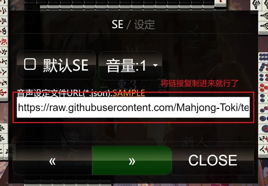 天凤桌布、语音包自定义教程(使用github) - 哔哩哔哩