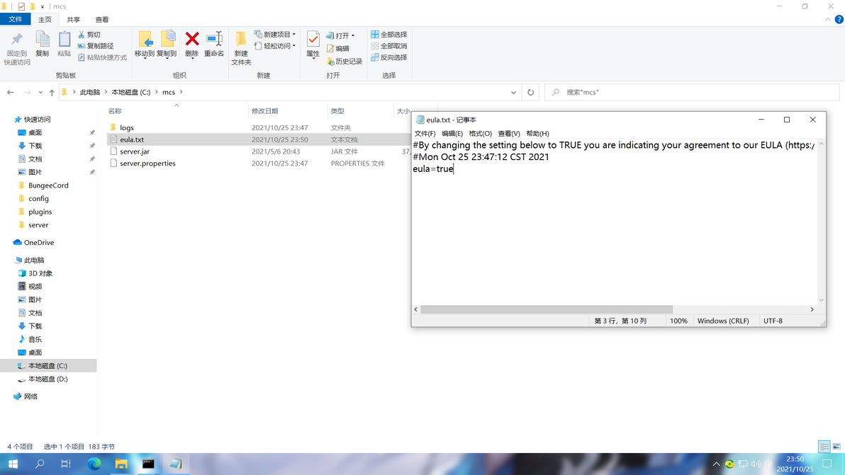 Minecraft Java Edition开服教程（2）原版服务端 - 哔哩哔哩