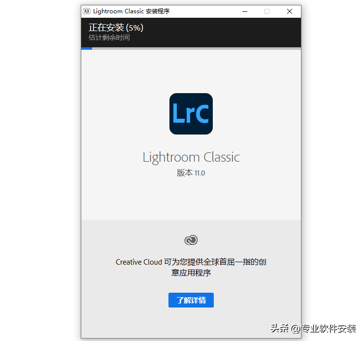 Adobe Photoshop Lightroom（LRC）11.0软件安装包和安装教程 - 哔哩哔哩