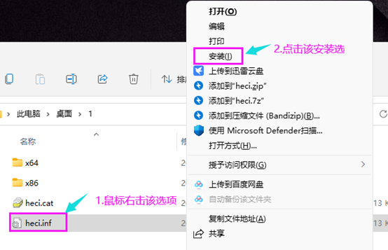 实用贴 | Windows 11 特殊驱动安装 - 哔哩哔哩