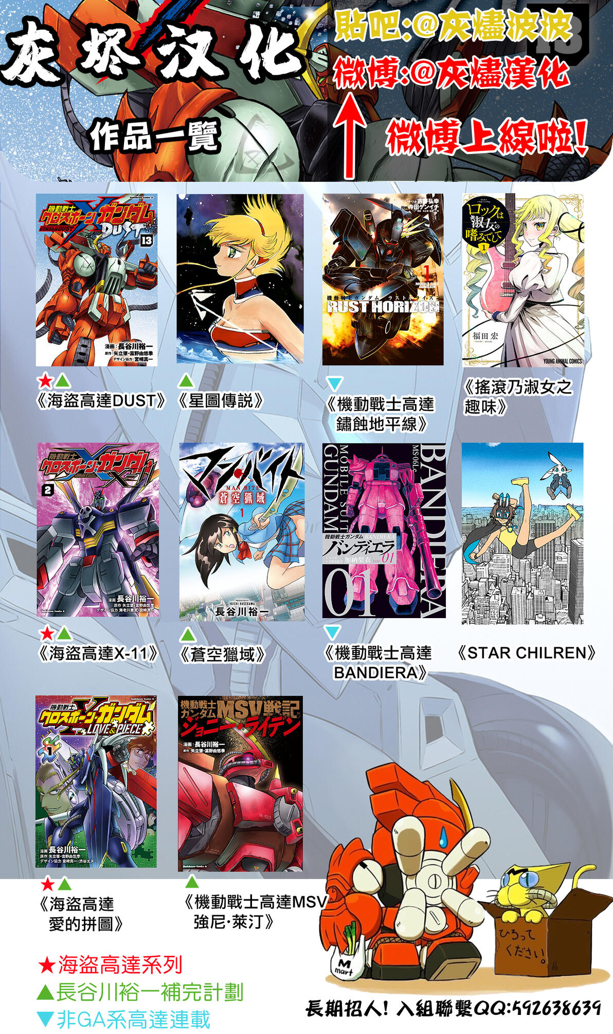 【灰烬汉化】机动战士高达F90FF 第25话 理想是渴求着鲜血的妖花 - 哔哩哔哩