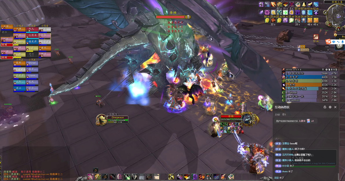 魔兽WLK怀旧服奥杜尔攻略：二号BOSS锋鳞 - 哔哩哔哩