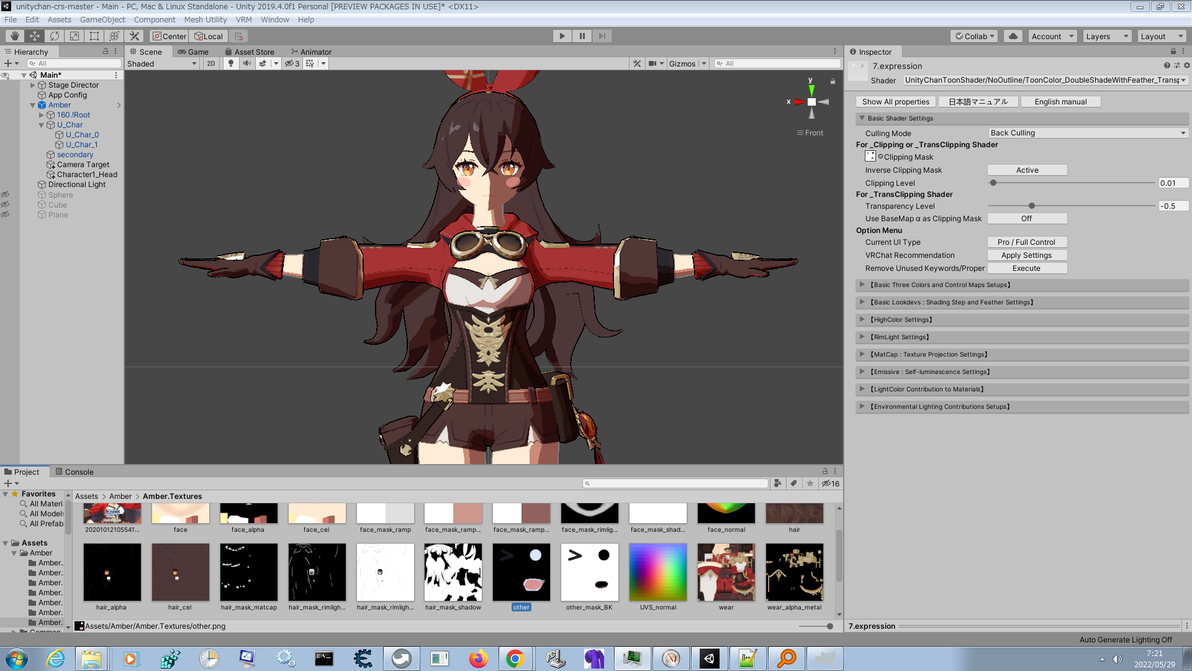 [Unity] Cel shading Amber - 哔哩哔哩