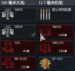 猎豹黑手———苏联100毫米坦克炮发展史 - 哔哩哔哩