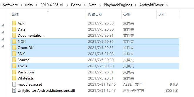 unity安装Android Build Support的方法 - 哔哩哔哩