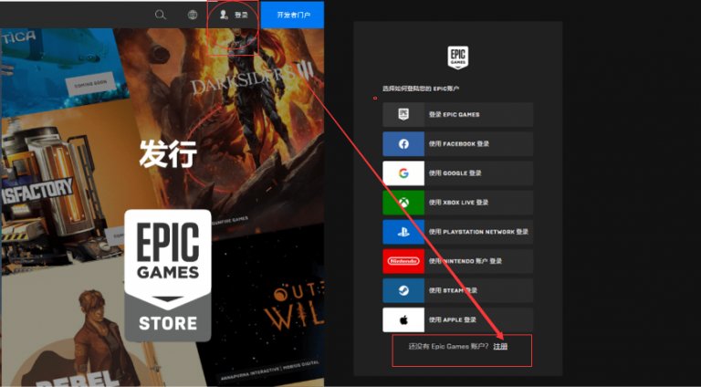 梦幻之星ol2新起源epic/微软/steam下载游戏教程 - 哔哩哔哩