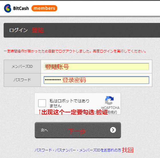 【图文详解】BitCash的常用功能介绍 - 哔哩哔哩