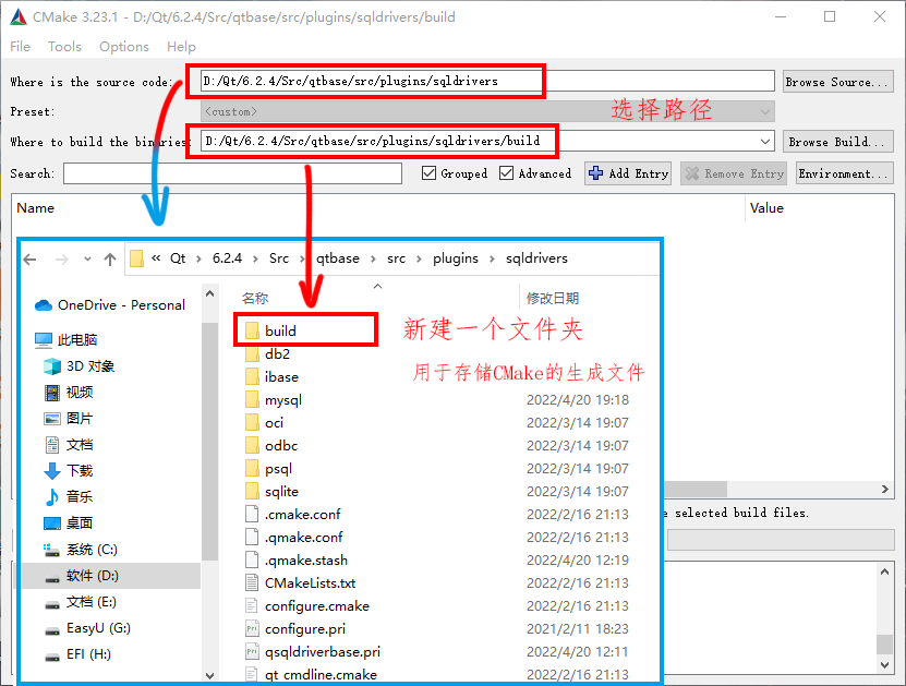 Qt6通过CMake连接MySQL - 哔哩哔哩