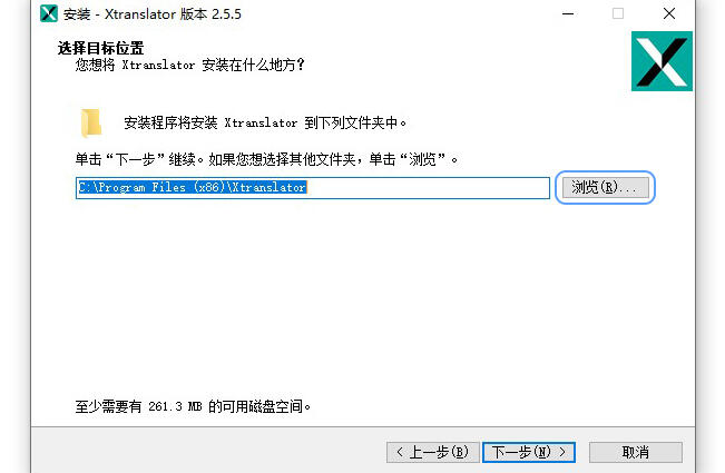 Xtranslator软件的安装及其积分获取 - 哔哩哔哩