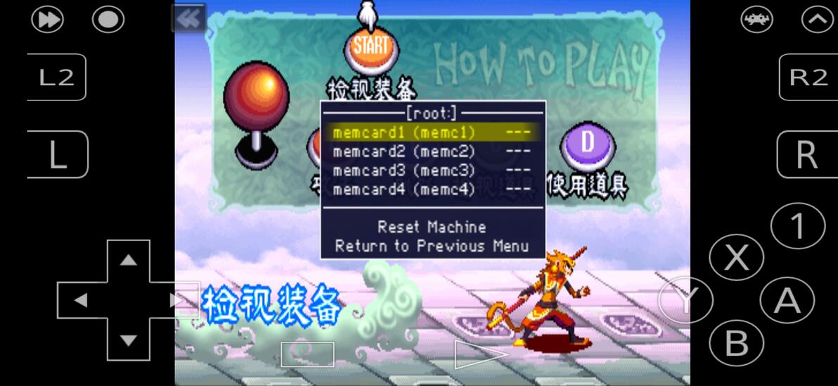 安卓端RetroArch的MAME核心玩PGM2游戏插卡教程 - 哔哩哔哩