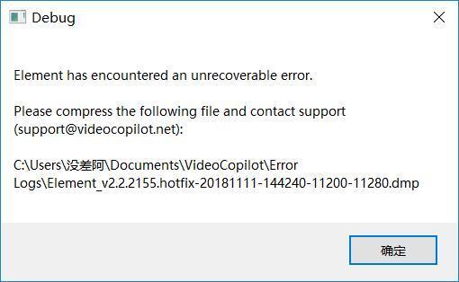火火火丨关于E3D安装报错的参考解决办法丨附件丨 - 哔哩哔哩