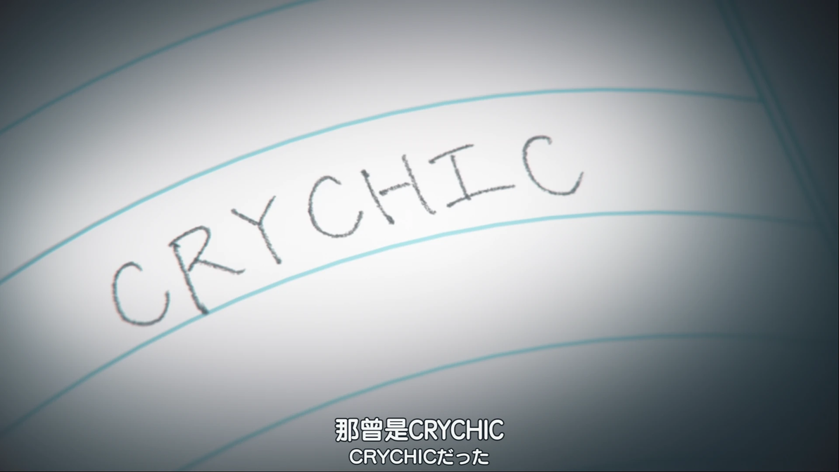 Mygo ep3演出分析——CRYCHIC即为春日影 - 哔哩哔哩