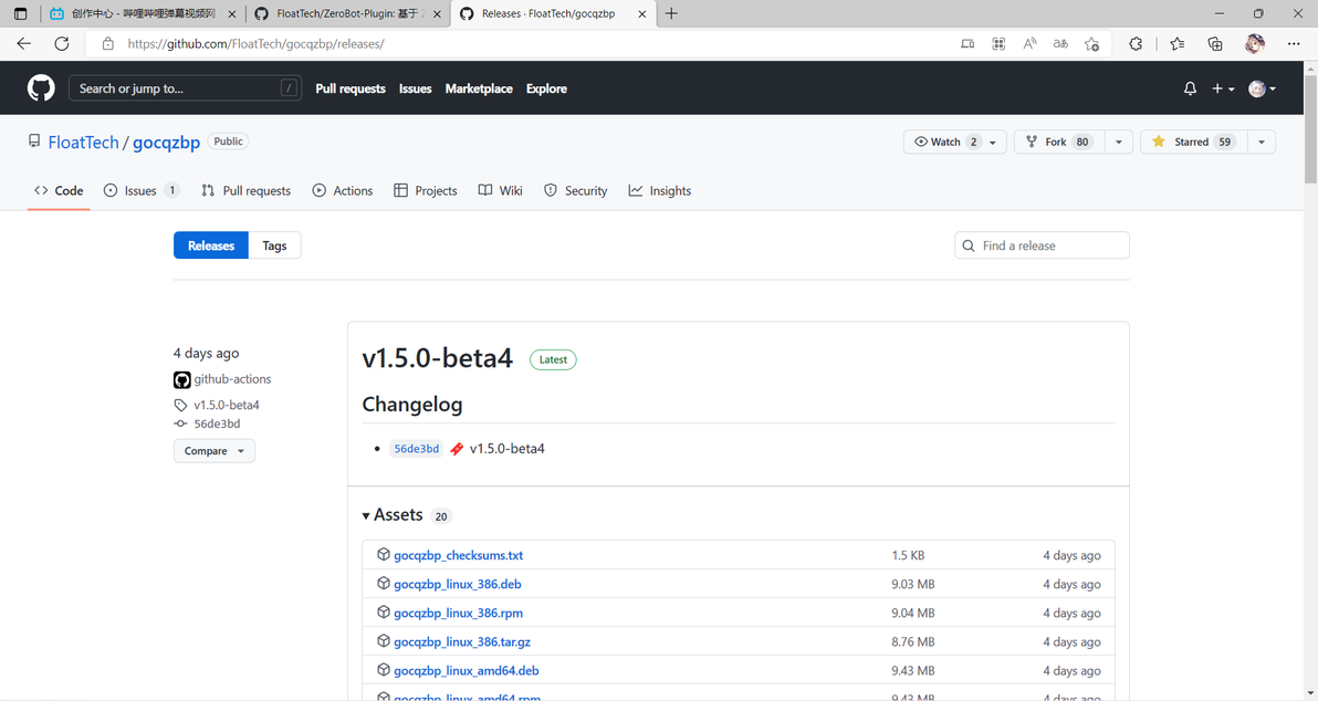 一份快速搭建QQ机器人指北(ZeroBot-Plugin)-简介&快速部署 - 哔哩哔哩