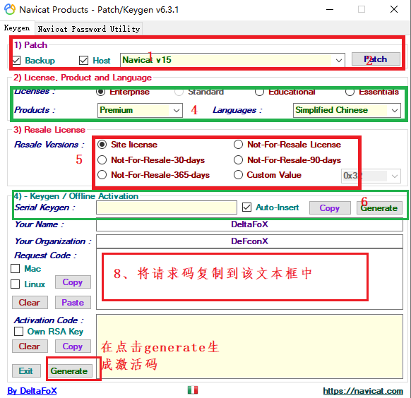 Navicat Keygen Patch全系列注册机 - 哔哩哔哩