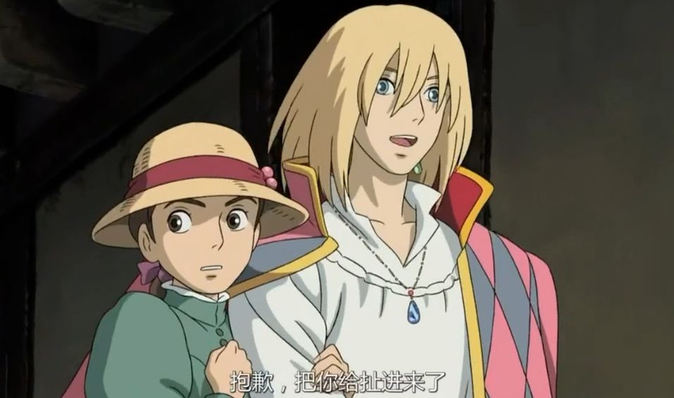 哈尔的移动城堡评析 - 哔哩哔哩