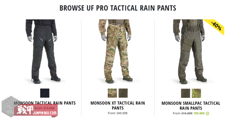 耿直头铁的欧洲人 - UF PRO品牌产品光谱介绍 - 哔哩哔哩