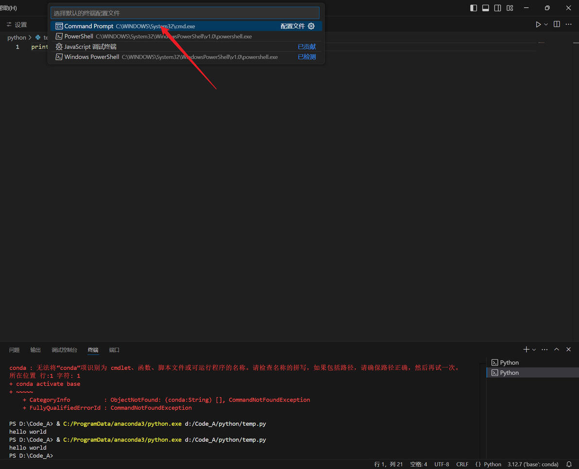 Anaconda + VS Code 配置 Python 环境 - 哔哩哔哩