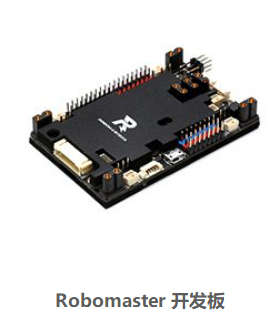 RoboMaster A型开发板 例程 demo - 哔哩哔哩