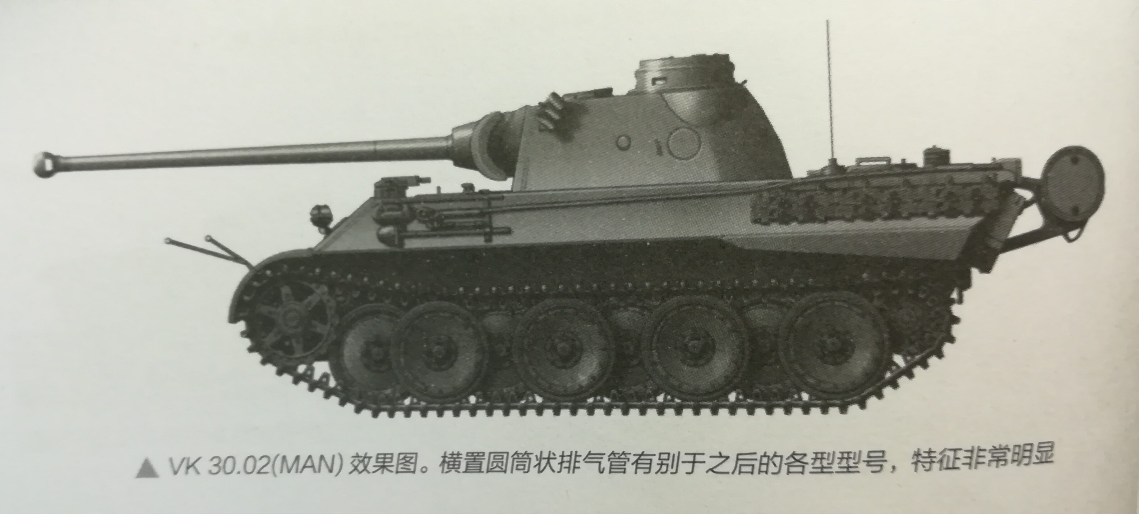 在坦克世界闪电战里看历史(第六期) VK.30系列5:Vk.3002m - 哔哩哔哩