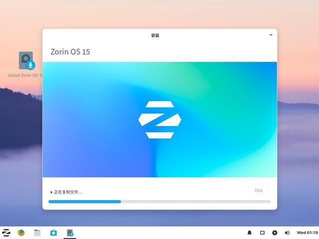 基于Linux的定制系统——Zorin OS评测：取代即将衰亡的Win7？ - 哔哩哔哩