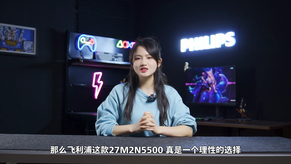 【买前必看】飞利浦显示器真实测评系列(三)27M2N5500全面评测-27英寸2K180HzFastips屏 - 哔哩哔哩