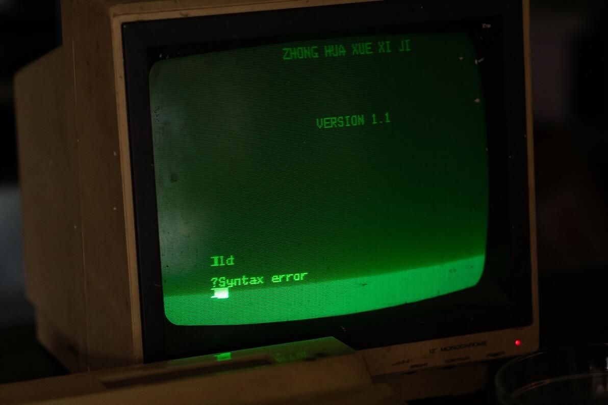 35年前的中国电脑！80后的童年，中华学习机翻新&修复 - 哔哩哔哩