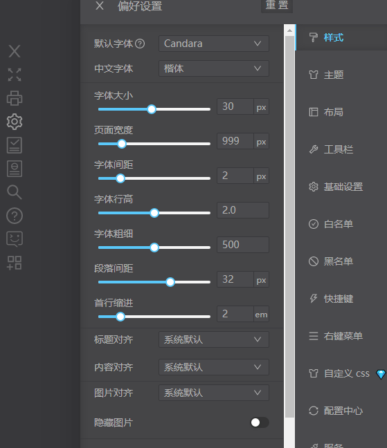 那些装机必备的Edge扩展（自用） - 哔哩哔哩