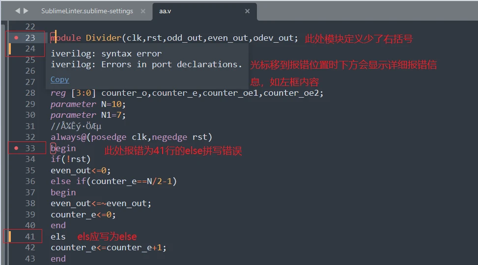 Vivado配置Sublime+Sublime实现Verilog语法实时检查-超详细指导 - 哔哩哔哩