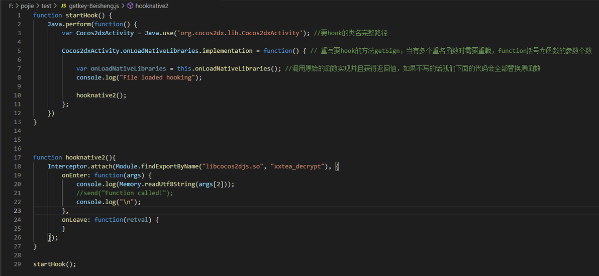 关于Cocos2dx-js游戏的jsc文件解密 - 哔哩哔哩