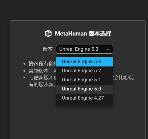 UE5 MetaHuman流程中利用Apple ARKit&Apple ARKit Face Support实现面补 - 哔哩哔哩