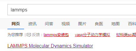 关于分子动力学学习心得（lammps） - 哔哩哔哩