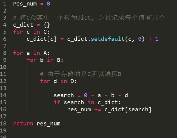 Python列表内元素求和关于python数组求和的四个问题及详解，让你更加爱python！ Csdn博客
