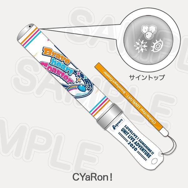 LoveLive! 系列 官方应援棒全图鉴 - 哔哩哔哩