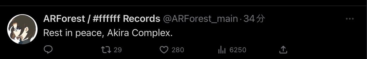 Akira Complex过世后的推特状况 - 哔哩哔哩