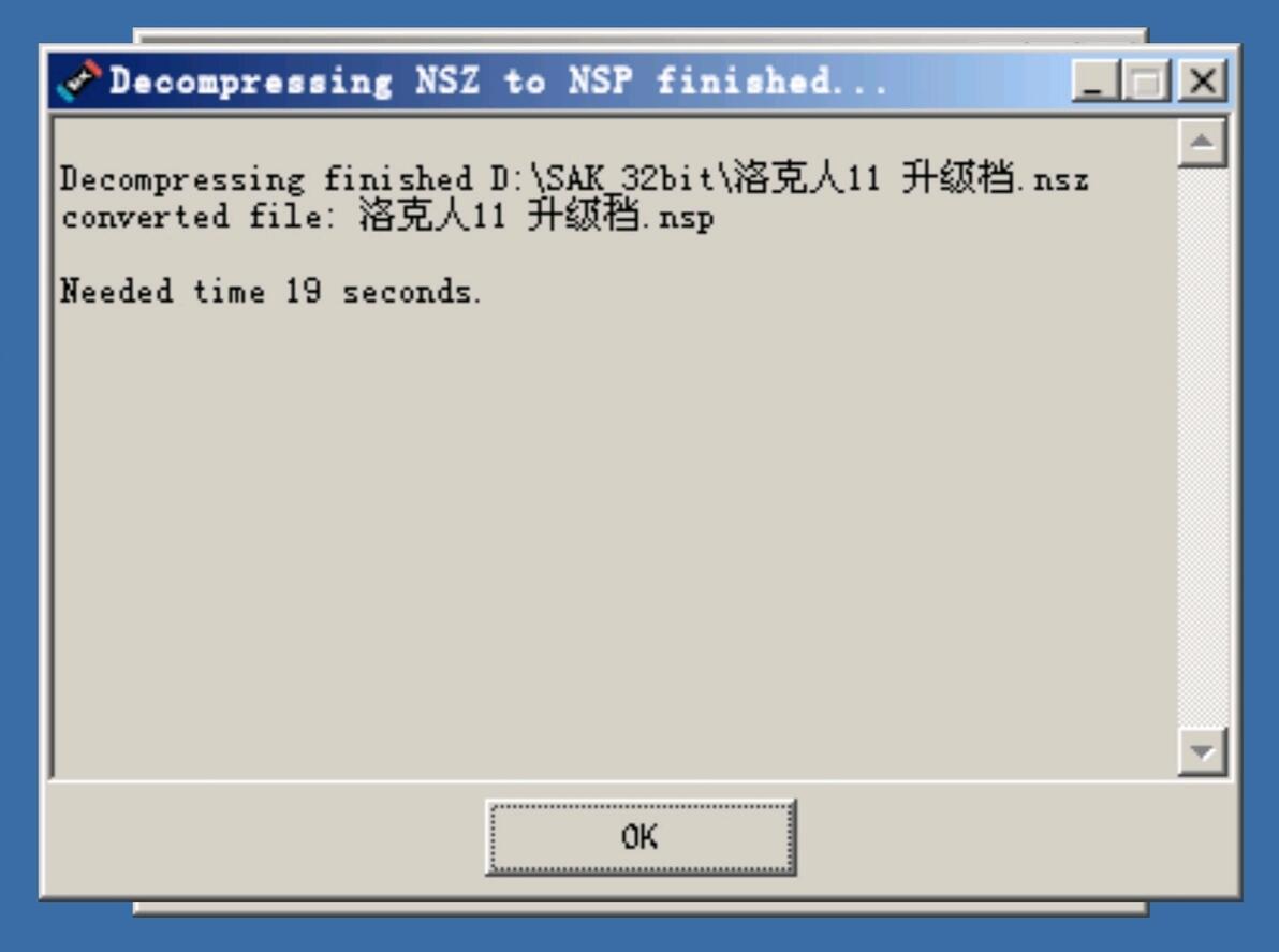 用ExaGear运行SAK，把NSZ转换为NSP - 哔哩哔哩