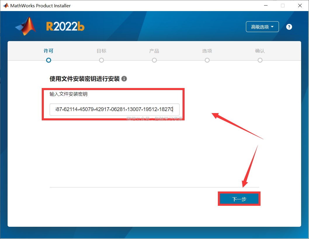 MATLAB R2022b v9.13 最新中文版安装教程！ - 哔哩哔哩