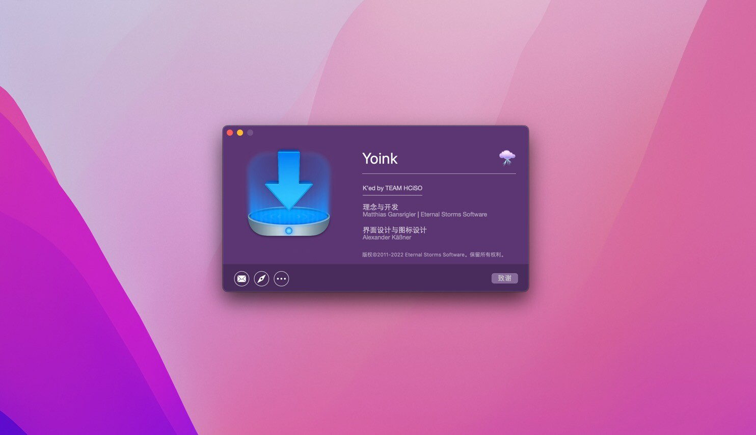 Yoink for Mac(临时文件存储助手) - 哔哩哔哩