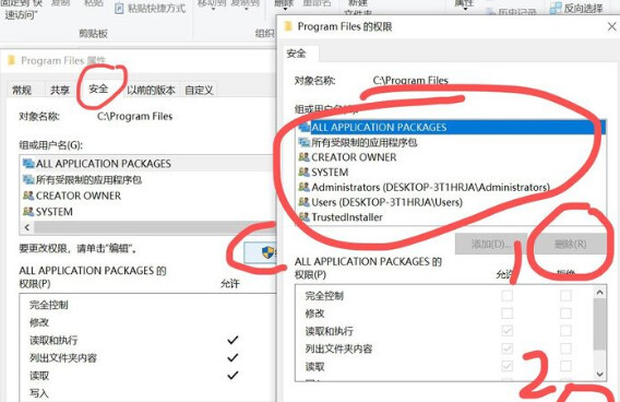 Win10 2345安全卫士怎么彻底删除？ - 哔哩哔哩