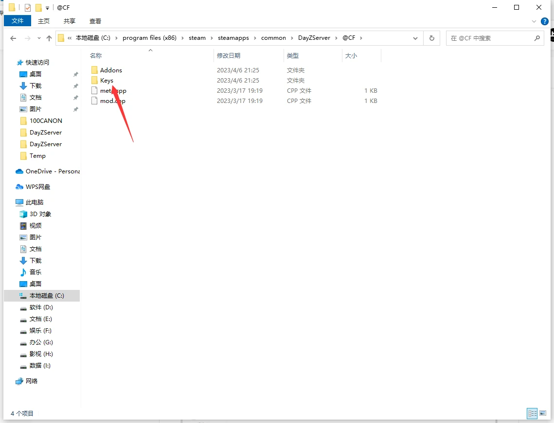 [mckafei-CN]Dayz单机服务器挂载模块（mod）教程 - 哔哩哔哩