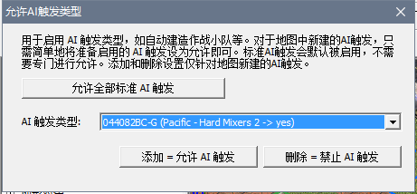 【教程】03红色警戒2地图编辑器FinalAlert2入门基础教程 - 入门篇 - FA2界面（二） - 哔哩哔哩