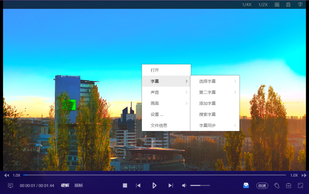 这个播放器能吊打 PotPlayer、QQ 影音…… - 哔哩哔哩