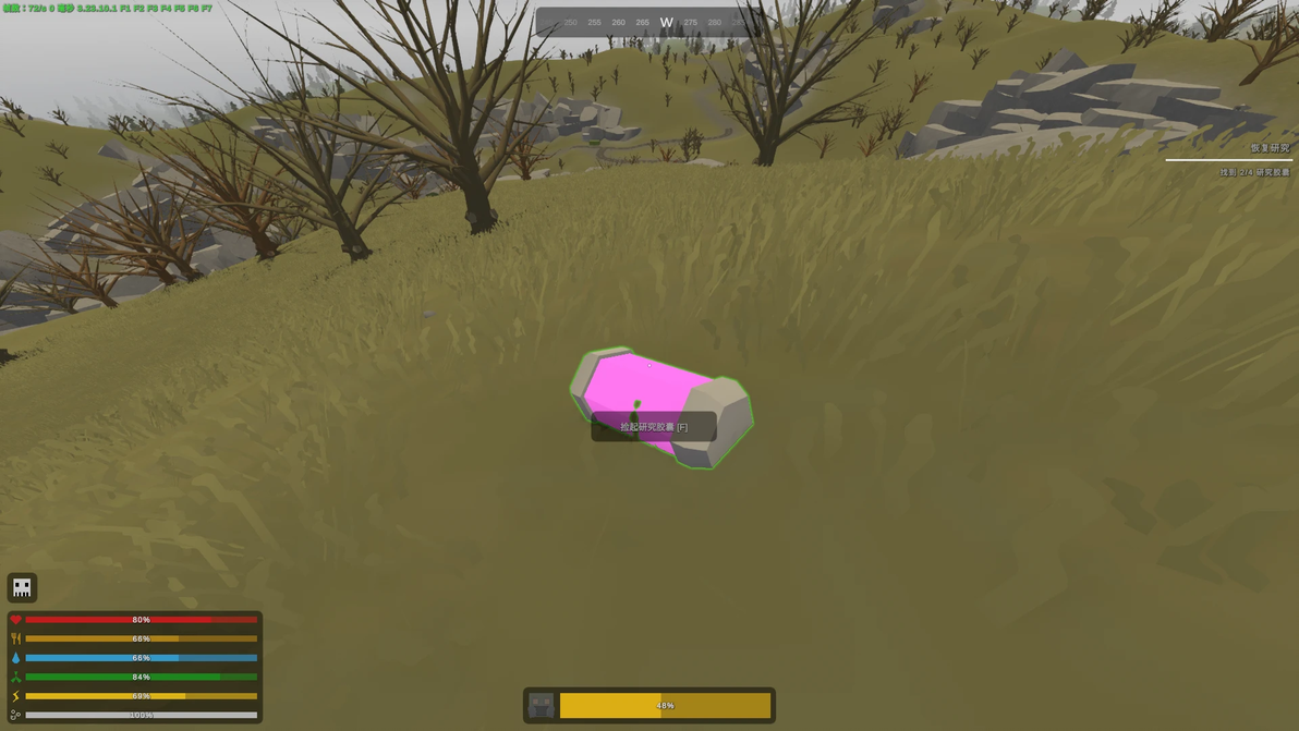 【Unturned】 官方俄罗斯地图 任务攻略-第四期 - 哔哩哔哩