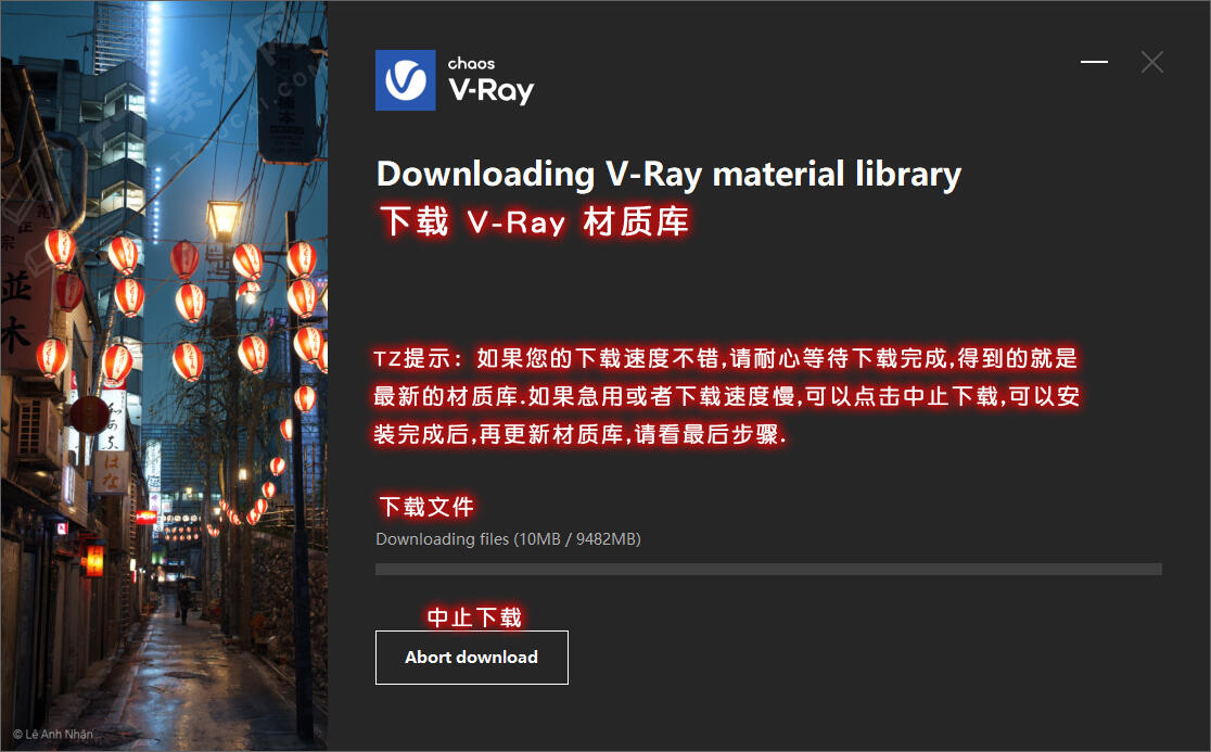 VRay 5.1003 [VR5.1渲染器]for 3ds Max2022中文版下载与安装方法 - 哔哩哔哩