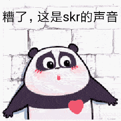 吴亦凡爱说的这个skr，到底skr啥意思？ - 哔哩哔哩