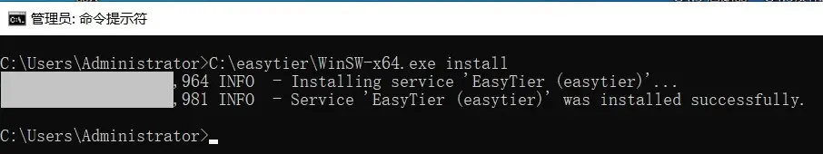 在Windows上搭建 EasyTier 公共服务器 - 哔哩哔哩