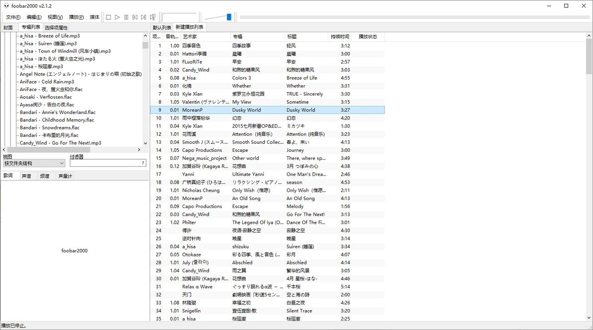 本地音乐的管理——Musicbee简单上手指南 - 哔哩哔哩